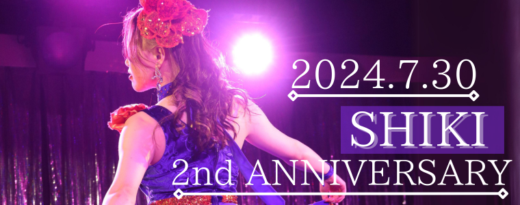 Show House Carnival Tokyo CARNIVAL TOKYO